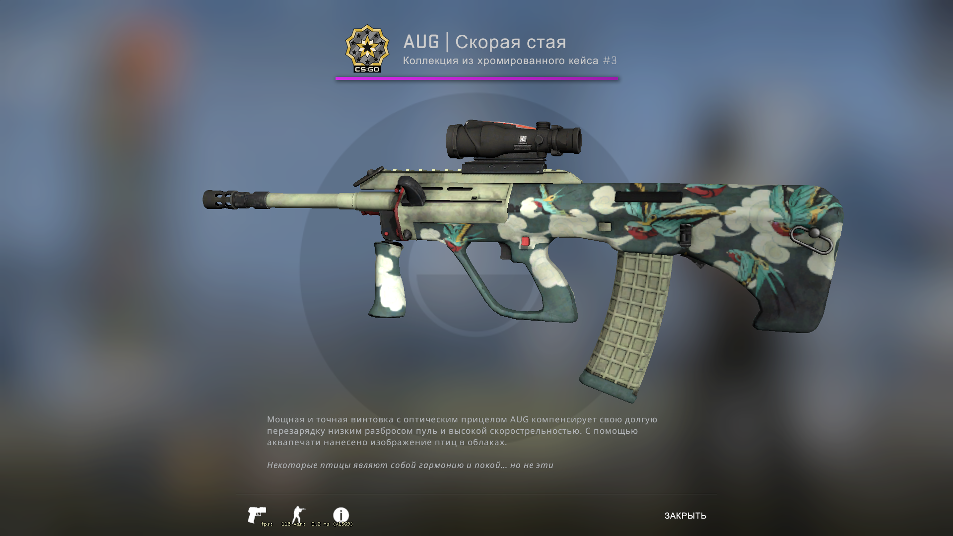 The Top 10 AUG Skins in CS:GO - SkinMarkets.com